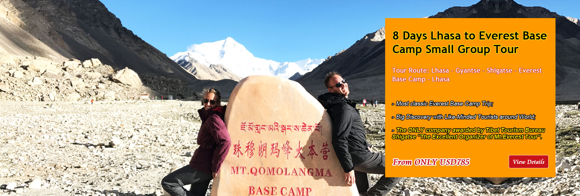 Tibet Tours, Travel with Tibetan Tour Guides