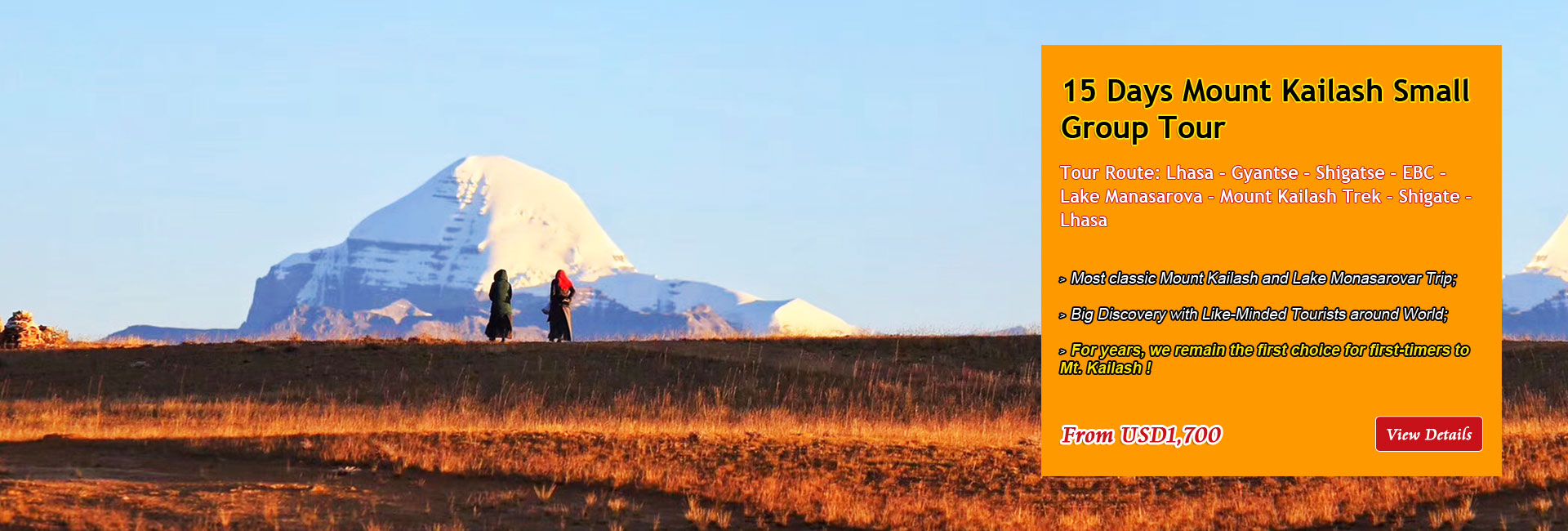 Tibet Tours, Travel with Tibetan Tour Guides
